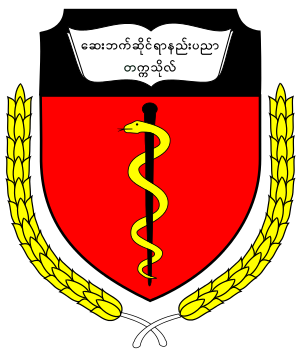 Yangon University Logo
